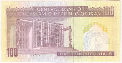 Iran 100 Rials P-140/f1 > Yabancı Kağıt Para > Koleksiyon.Org
